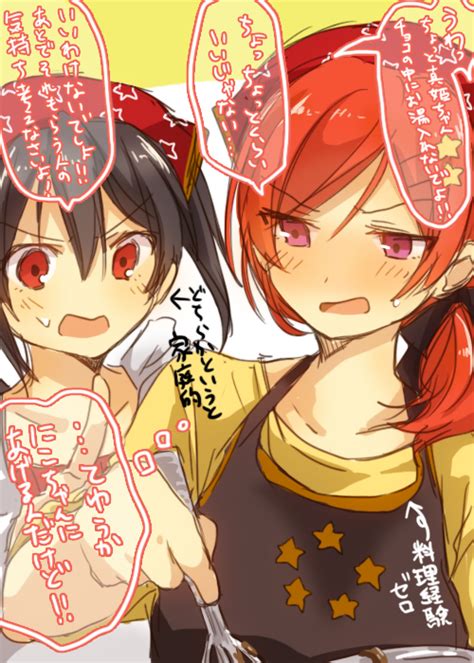 Nishikino Maki And Yazawa Nico Love Live And 1 More Drawn By