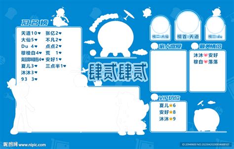 蓝色背景图设计设计图 Psd分层素材 Psd分层素材 设计图库 昵图网