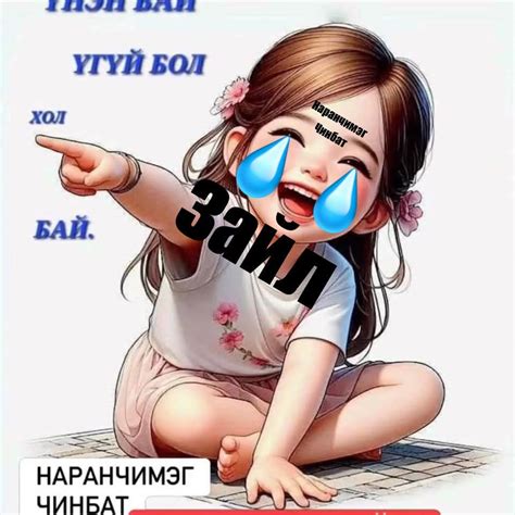 Шударгаар бол падгүй шуудхан хэлэхэд асар олон хүний амь нас амьдрал гашуун нулимсанд сэлж энэ