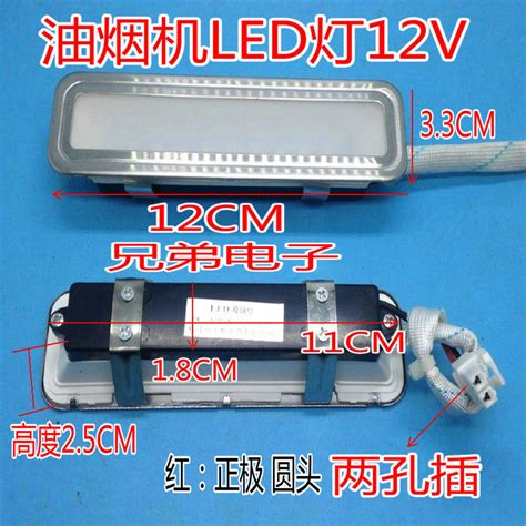 奢华方太万和美的海尔抽油烟机led灯适用德意照明射w灯集成灶高端 祝x秦jdznv