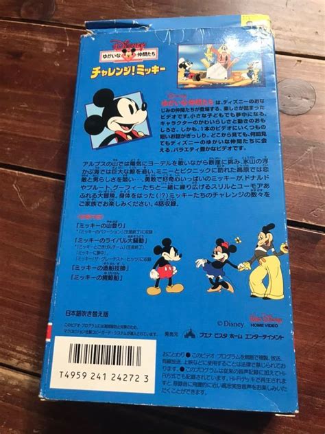 レア Vhs ディズニー ゆかいな仲間たちチャレンジ ミッキー 日本語吹き吹き替え版 Vwsj4272海外｜売買されたオークション情報