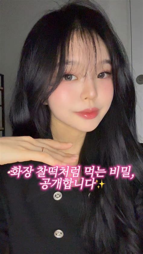 지니 𝐉𝐈𝐍𝐈 협찬 피지부터 체취까지 싹 일식 셰프 남친 이젠 생선 냄새 안 나요🙊” Dashu Official 맨날