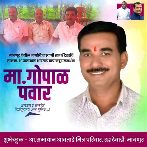 सावधान पुरुषाचा हनी ट्रॅप अन् महिलांना लोन ट्रॅप सोलापूर जिल्ह्यातील