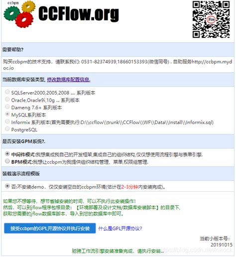 jflow工作流项目集成案例 java开源项目 ruoyi v4 1 0 ruoyi jflow csdn博客