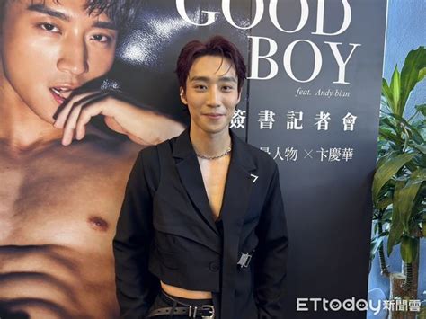 卞慶華大尺度「黃金球」見客！ 全裸拍攝無遮擋媽擔憂：沒必要 Ettoday星光雲 Ettoday新聞雲