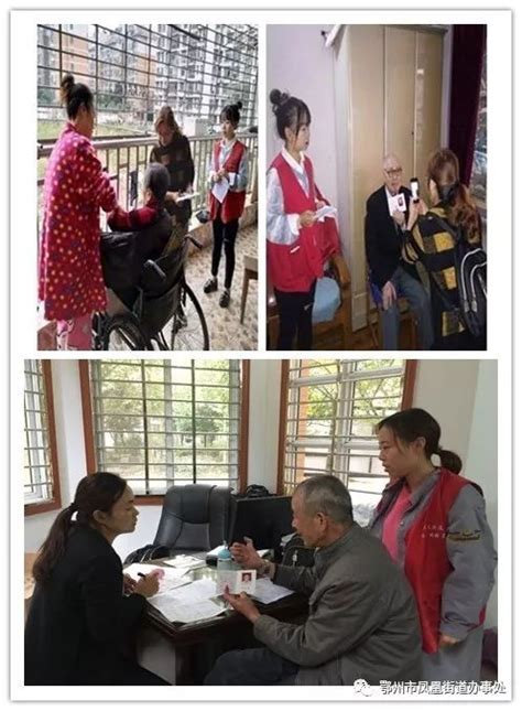 村居动态开展辖区残疾人核查认证工作 核实