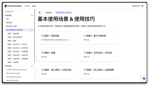 Ai 时代，提示词便是生产力learn Prompting Csdn博客