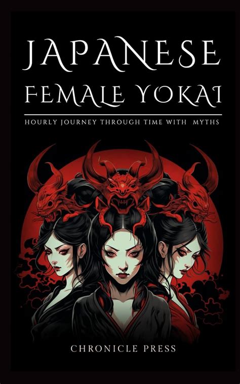 Japanese Female Yokai Press Chronicle 9798883051073 Books