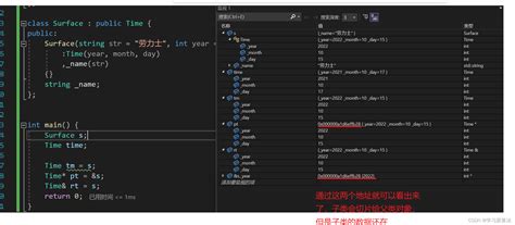 C继承c父类初始化 Csdn博客