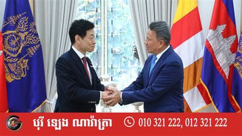 កម្ពុជា ជប៉ុន បានជំរុញនិងទាក់ទាញវិនិយោគបន្ថែមទៀតពីប្រទេសជប៉ុន