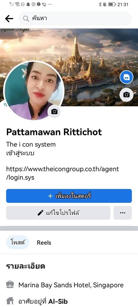 Thai Massage Only For Girls And Men Thai Masseuse In Doha
