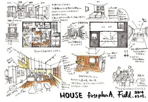 A Drawing Of Some Type Of House With Lots Of Details On The Walls And Floor
