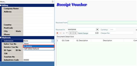 E Invoice SQL Documentation