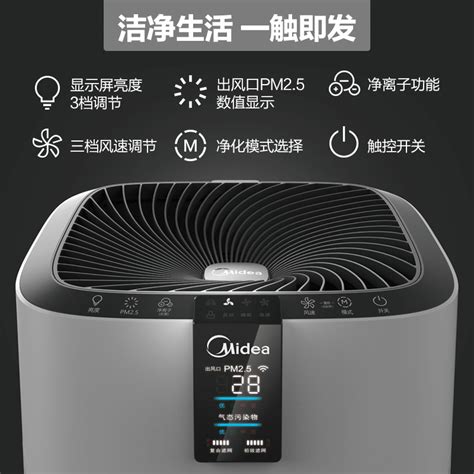 美的空气净化器kj700g H32美的空气净化器太平洋家居网产品库