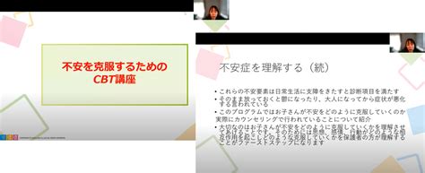 不登校と「繊細すぎる」子どもたち。sosのサインは？不安状態のわが子への接し方は？－－日米で1 500名以上の相談を受けてきた臨床心理士に聞く