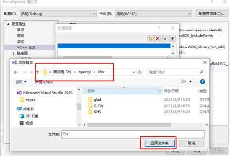 opengl傻瓜教程 环境配置 opengl3 3怎么安装 csdn博客
