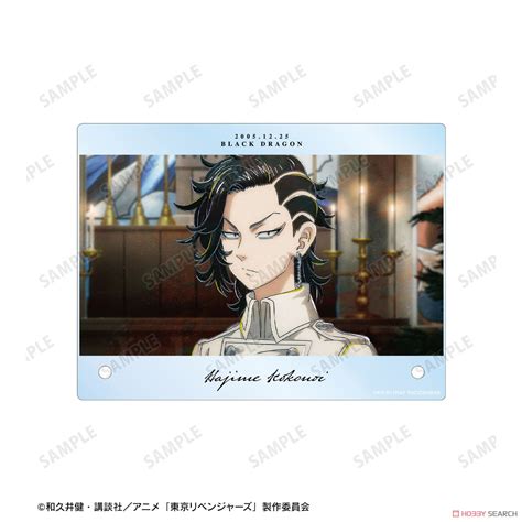 Tvアニメ『東京リベンジャーズ』 九井一 Ani Art 第4弾 A6アクリルパネル キャラクターグッズ 商品画像3