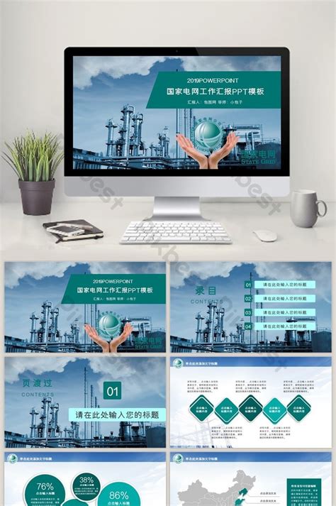 Background Ppt Listrik 56 Koleksi Gambar