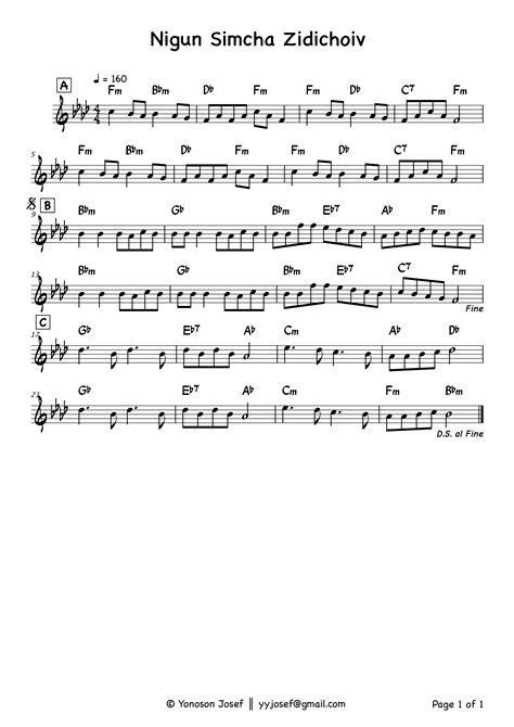 Nigun Simcha Zidichov ניגון שמחה זידיטשוב Jewish Music Notes