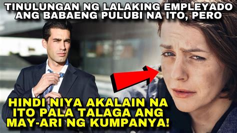 LALAKING EMPLEYADO TINULUNGAN ANG BABAENG PULUBI, GULAT SIYA DAHIL ITO ...