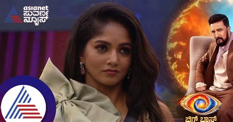 Bigg Boss Bhavya Gowda Fake Elimination ಎಲಿಮಿನೇಷನ್‌ ಬಾಗಿಲಿಗೆ ಬಂದ ಭವ್ಯಾ