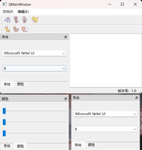 7 窗口、窗口控件、对话框以及相关功能类 窗口qmainwindowsetdockoptions Csdn博客