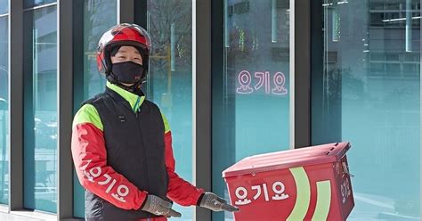 요기요 파트타임 라이더 늘린다…요기요크루 서울 전역 확대