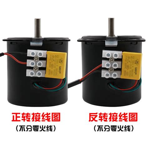 【五金鉅惠】70交流同步電機大力矩220v電機馬達40w正反轉齒輪永磁減速電機 可開發票 露天市集 全台最大的網路購物市集