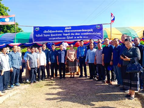 ວິທະຍຸກະຈາຍສຽງ ວິທະຍຸກະຈາຍສຽງ ແຂວງສະຫວັນນະເຂດ