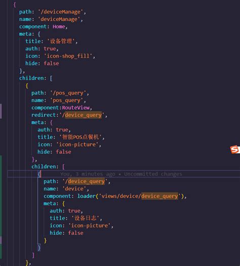 Ant Design Vue 三级目录配置 Csdn博客