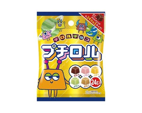 ＜画像10 15＞世界中の人を笑顔にしたい！500種類以上もの味を発売してきた「チロルチョコ」の商品企画の秘密とは？｜ウォーカープラス
