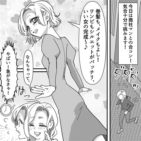 胸から液漏れ！？「なんじゃこりゃあああ」彼の指摘でトンデモ事実が発覚！｜mamagirl ママガール