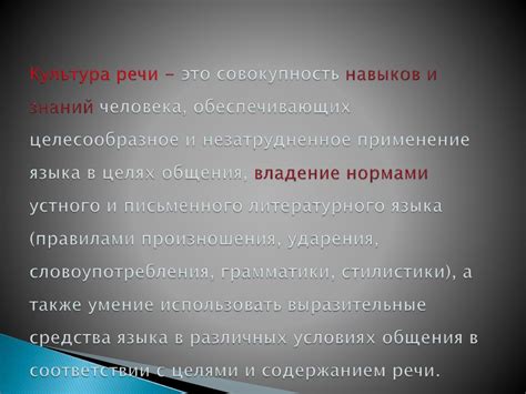 Влияние общения взрослого с ребенком на развитие речи и коммуникативных