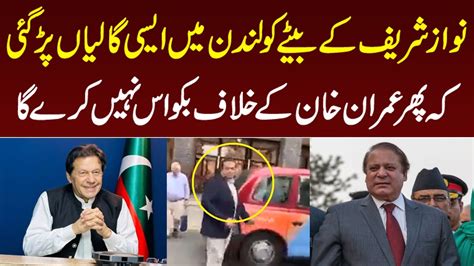Imran Khan Fan Prank With Nawaz Sharif Son In London Youtube