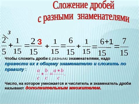 Калькулятор упрощения дробей