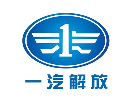 一汽解放