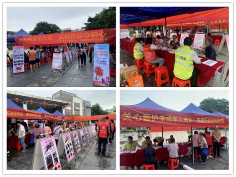 科技赋能筑大爱温情救助守初心江门市救助管理站开展2023年开放日宣传活动