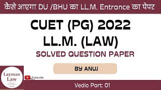 Previous Year Paper Cuet Llm 2023 Questions Solution Preparation 2024