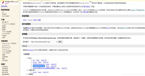 Java Ee开发环境安装安装java Ee 6 Csdn博客