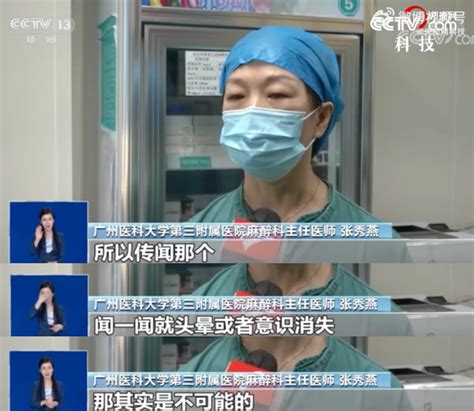 有网店偷偷卖迷药，还为买家详解如何脱罪？最高检曾明确发声！ 每经网