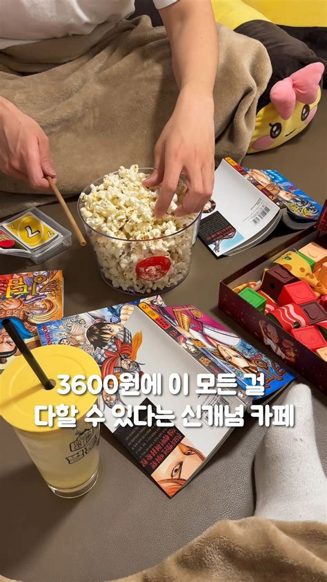 아이폰갤럭시 포함 총 1000여대의 중고폰을 퀄리티 좋게 새것 처럼 착한 가격으로 만나는 곳🫶 광고 중고폰도 새것처럼 기분 좋게 구입할 수 있는 서울 신촌 중고폰