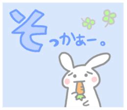 Aiueo Order With Cat Rabbit By KataKana Sticker 10909243
