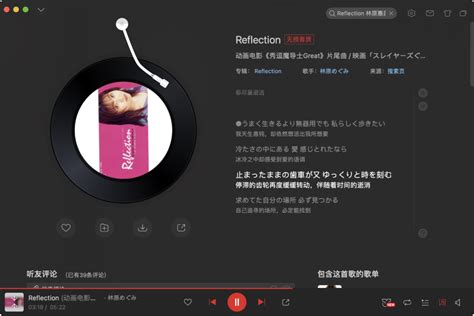 抖音上爆火的“命运的齿轮开始转动”，到底是怎么来的？ 知乎