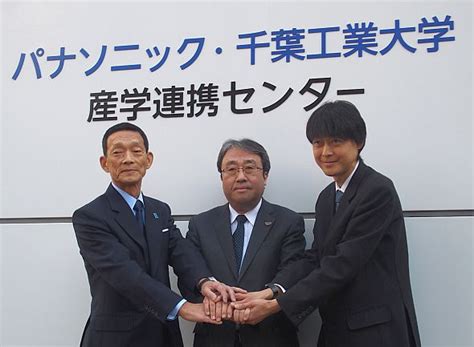 パナソニックと千葉工大がロボティクス家電を開発「産学連携の在り方を変える」：ロボット開発ニュース Monoist