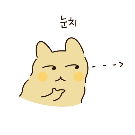 눈치 비마이펫 크리에이터즈