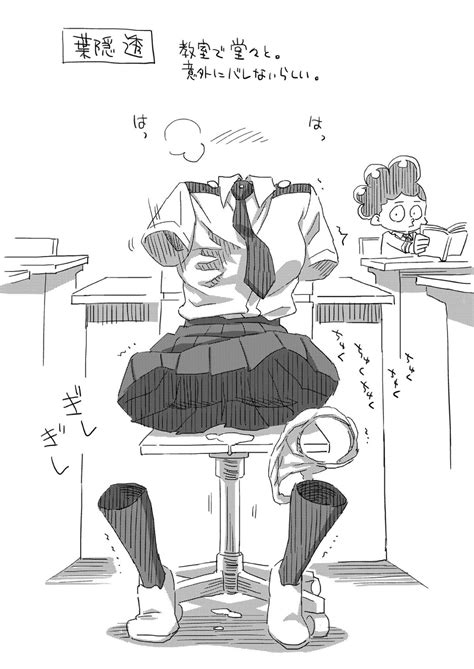 Nishinozawa Kaorisuke