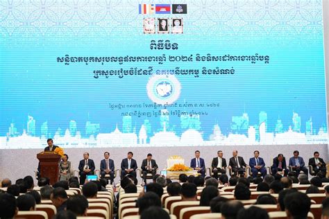 សម្តេចមហាបវរធិបតី ហ៊ុន ម៉ាណែត ណែនាំអាជ្ញាធរឱ្យពិនិត្យពីការធ្វើអាជីវកម្មធ្យូង ប្រយ័ត្នកន្ទេលធំ