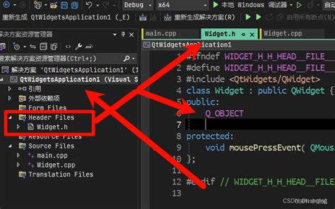 Vsqt 无法解析的外部符号 Qmetaobject Metaobjectvs Qmetaobject Csdn博客