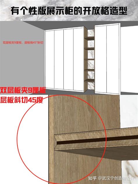 全屋定制设计｜餐边柜电视柜鞋柜｜开放格设计 知乎