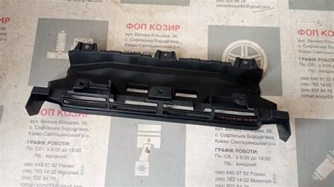 5212960030 Toyota защита бампера переднего